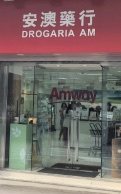 Our Locations | Amway Hong Kong